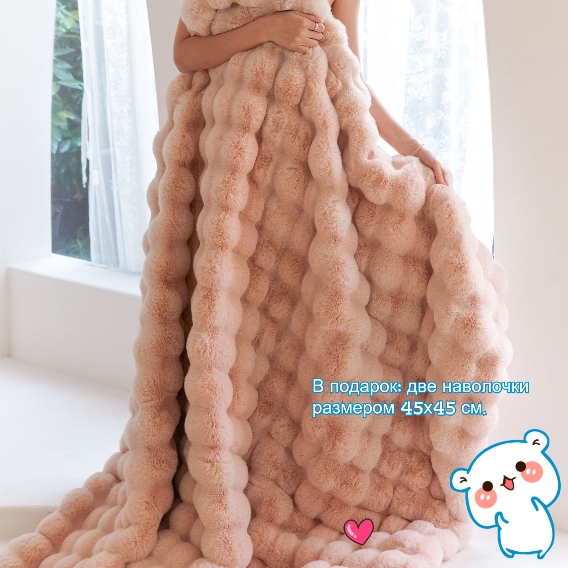 Плед из искусственного кроличьего меха, плед из пузырчатого флиса, двусторонний утолщенный плед, плед для дивана.