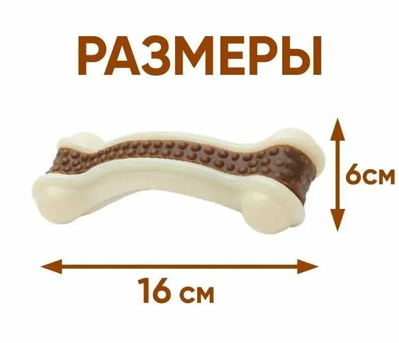 Игрушка для животных — фото 1