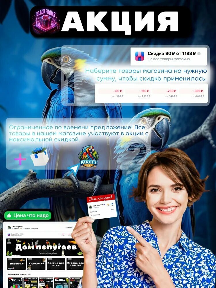 Автокормушка для птиц с отделителем шелухи, кормушка-антиразбрасыватель для попугаев, большая емкость, для кореллы, неразлучников