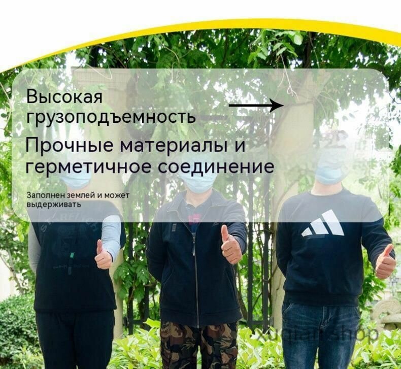 Грядка — фото 1