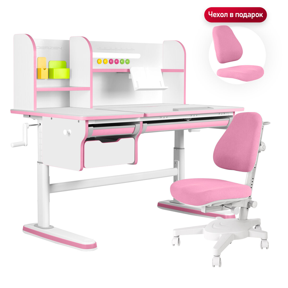 Комплект Kinderzen Dali Plus парта + кресло + надстройка + выдвижной ящик + органайзер + подставка для книг белый/розовый с розовым креслом Armata
