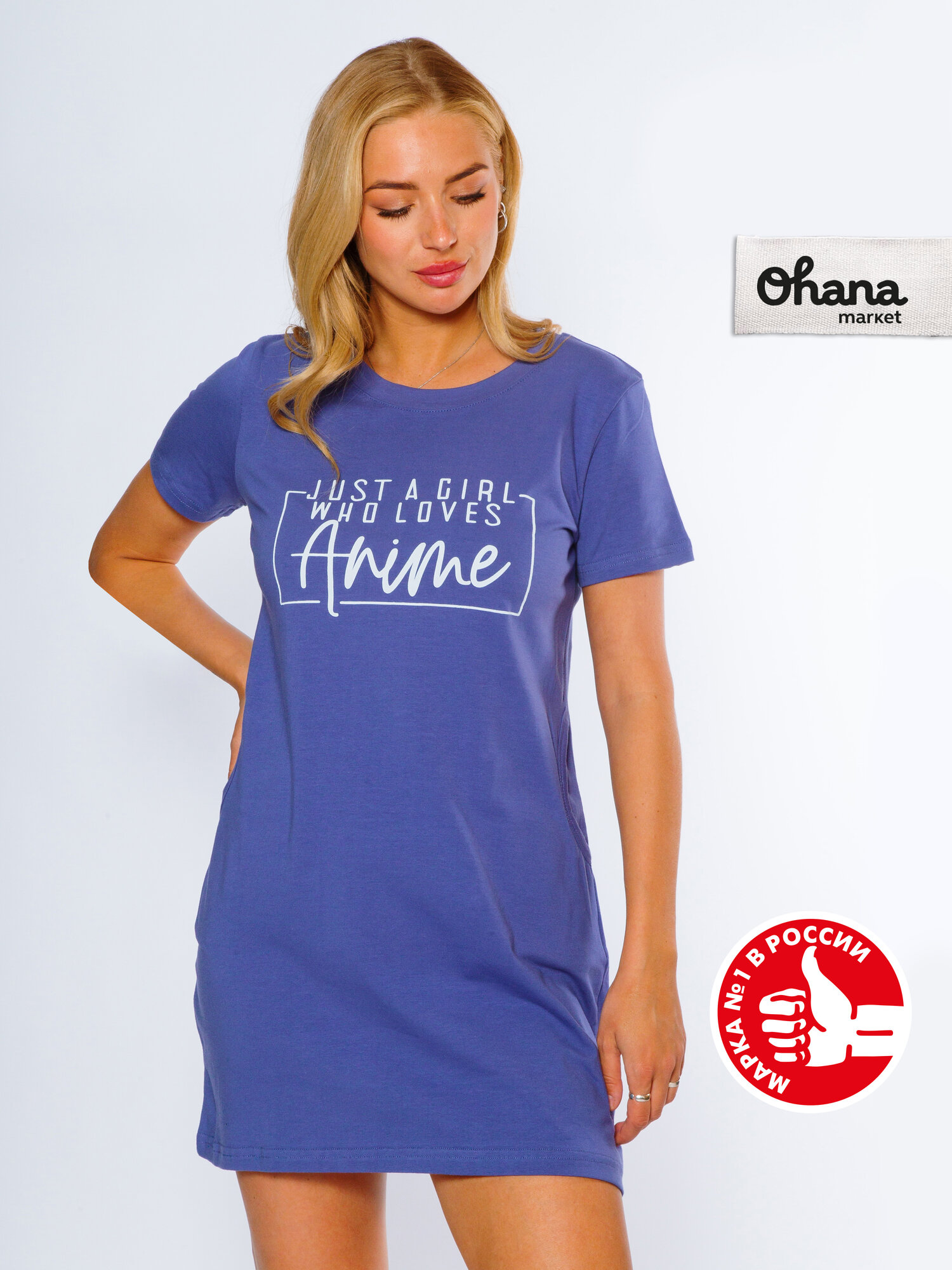 Туника женская домашняя