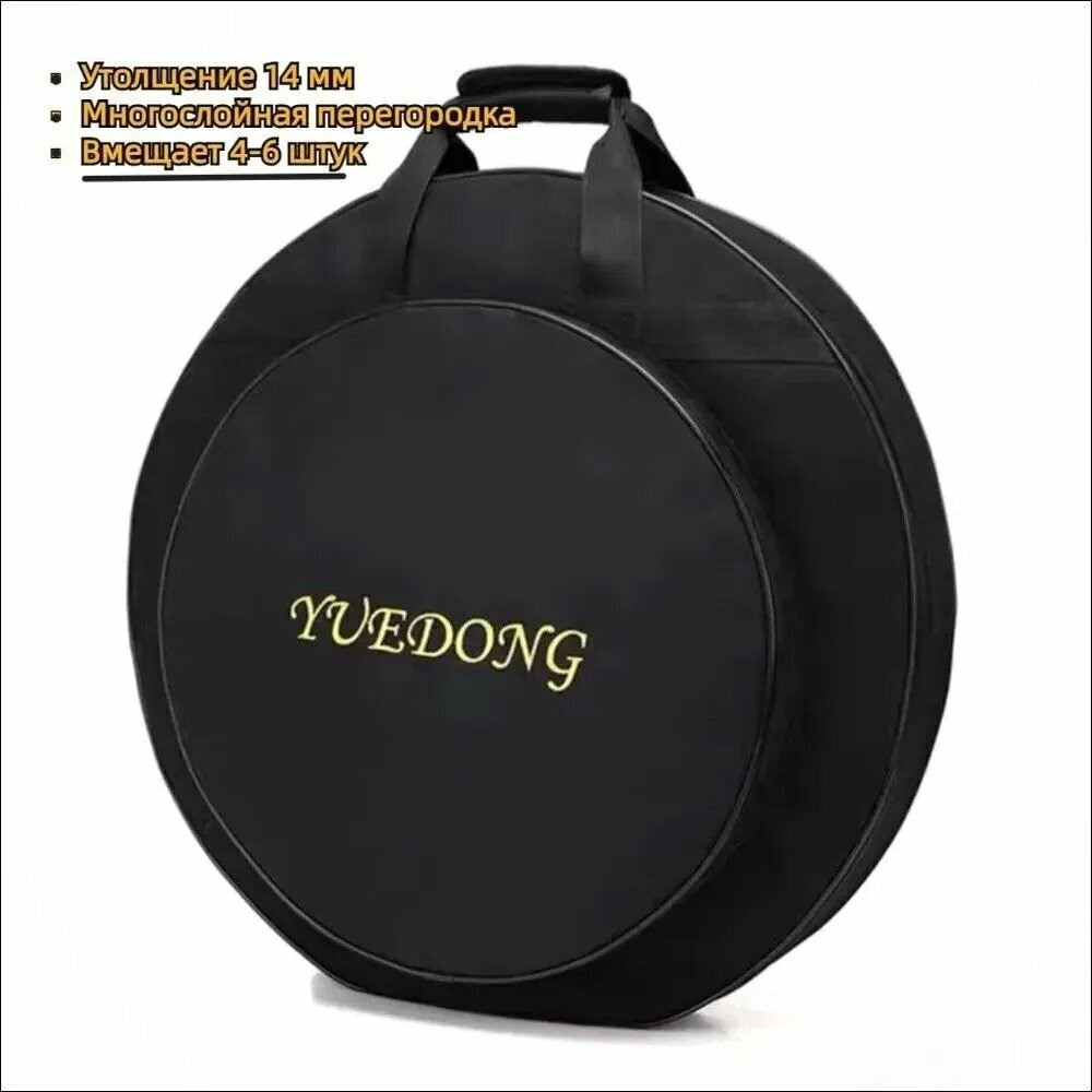 Утепленный чехол для барабанных тарелок Утолщенный на 20 дюймов