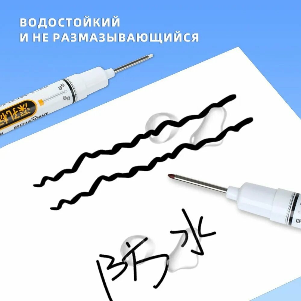 Маркер строительный — фото 1