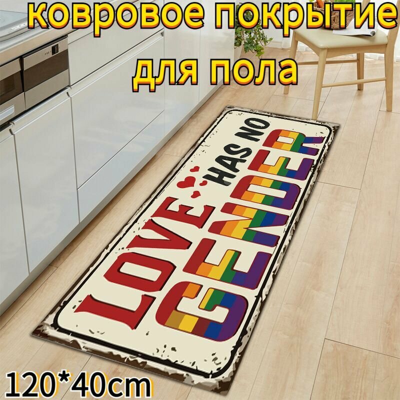 Набор ковриков "Полосатый", прямоугольный, полиэстер, геом. рисунок