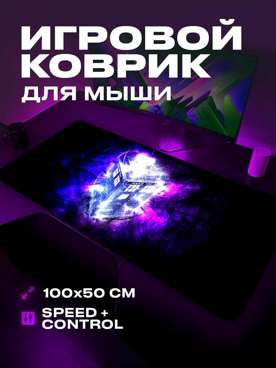 Коврик для мыши большой игровой Доктор Кто 100 на 50 аниме