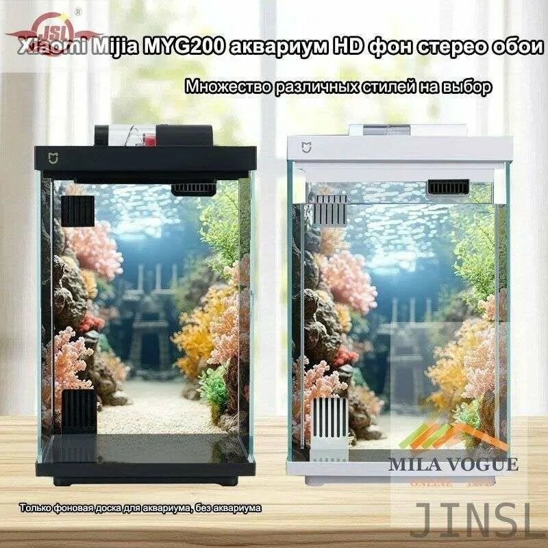 Xiaomi Mijia аквариум HD фон стерео обои, наклейка для аквариума, ландшафтный дизайн