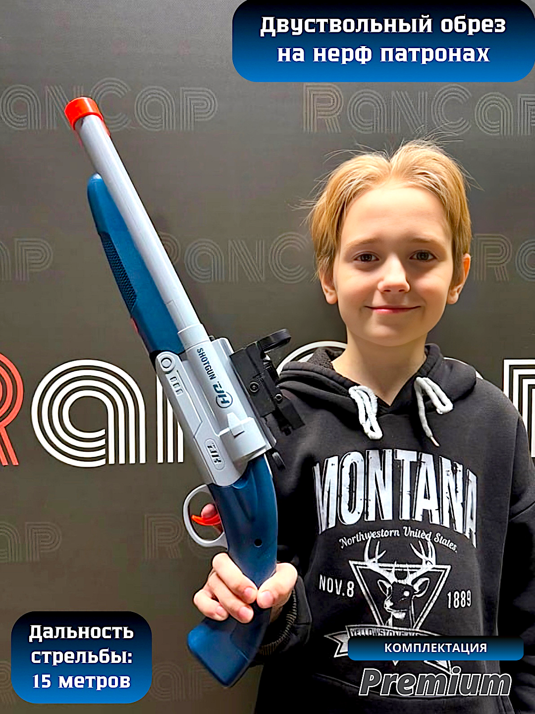 Двуствольный дробовик Обрез – детская игрушка с пульками и вылетающими гильзами. Игрушечная двустволка для детей