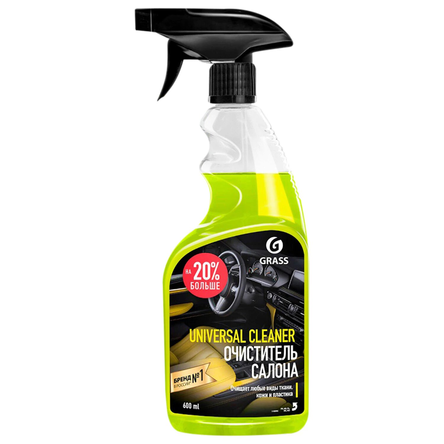 Очиститель салона для велюра, кожи, пластика, 600 мл, GRASS UNIVERSAL CLEANER, триггер, 4шт.