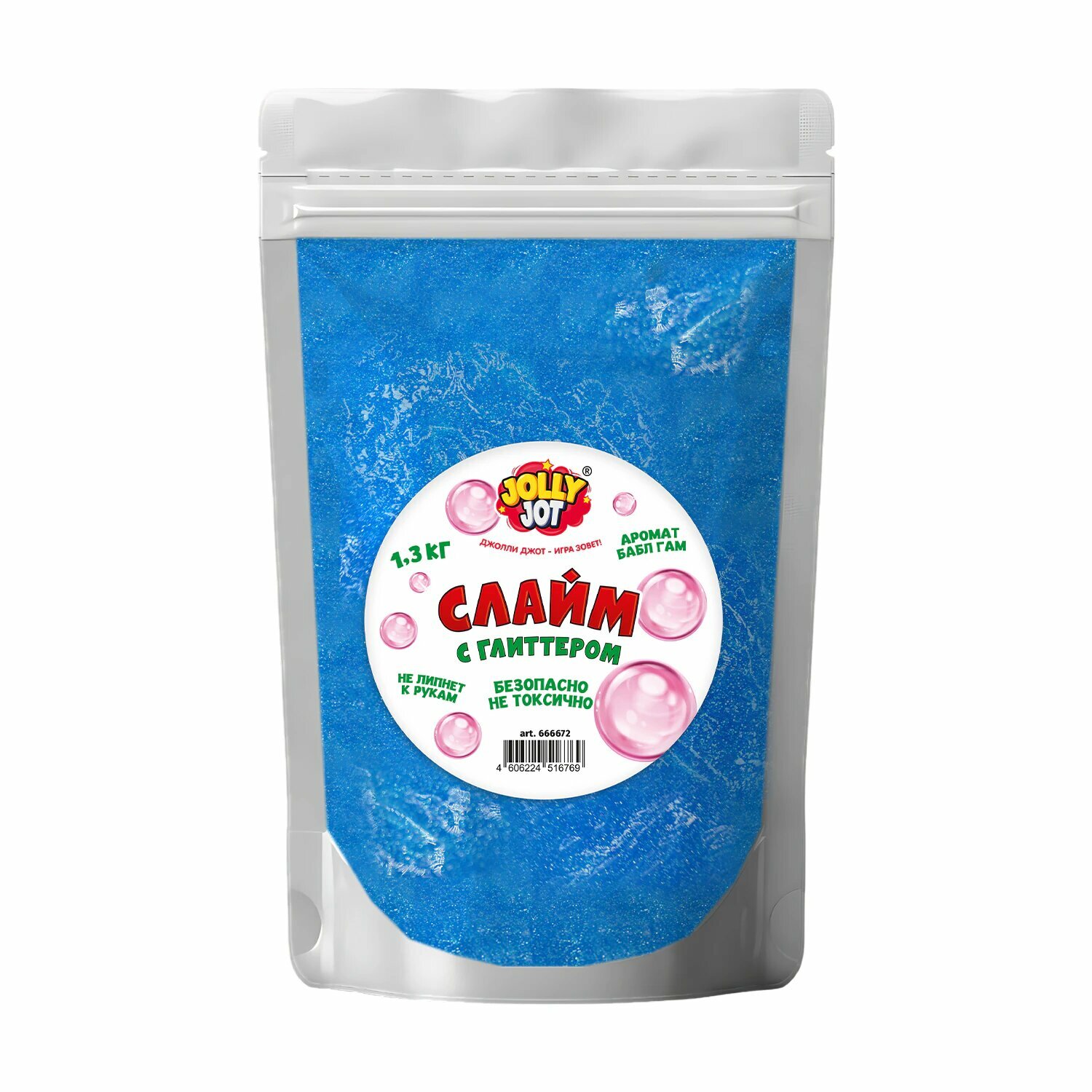 Слайм с глиттером, большой объем 1,3 кг, аромат бабл-гам, JOLLY JOT (джолли джот), 666672