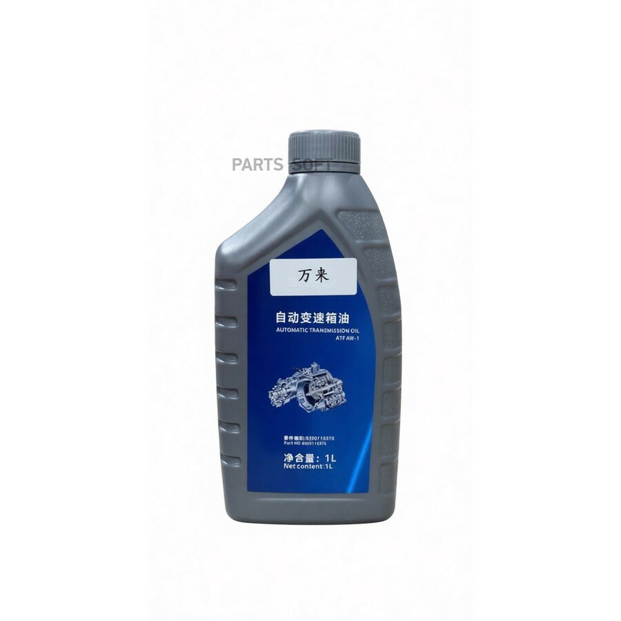 Производитель GEELY от официального дистрибьютора, GEELY, артикул 8890119378