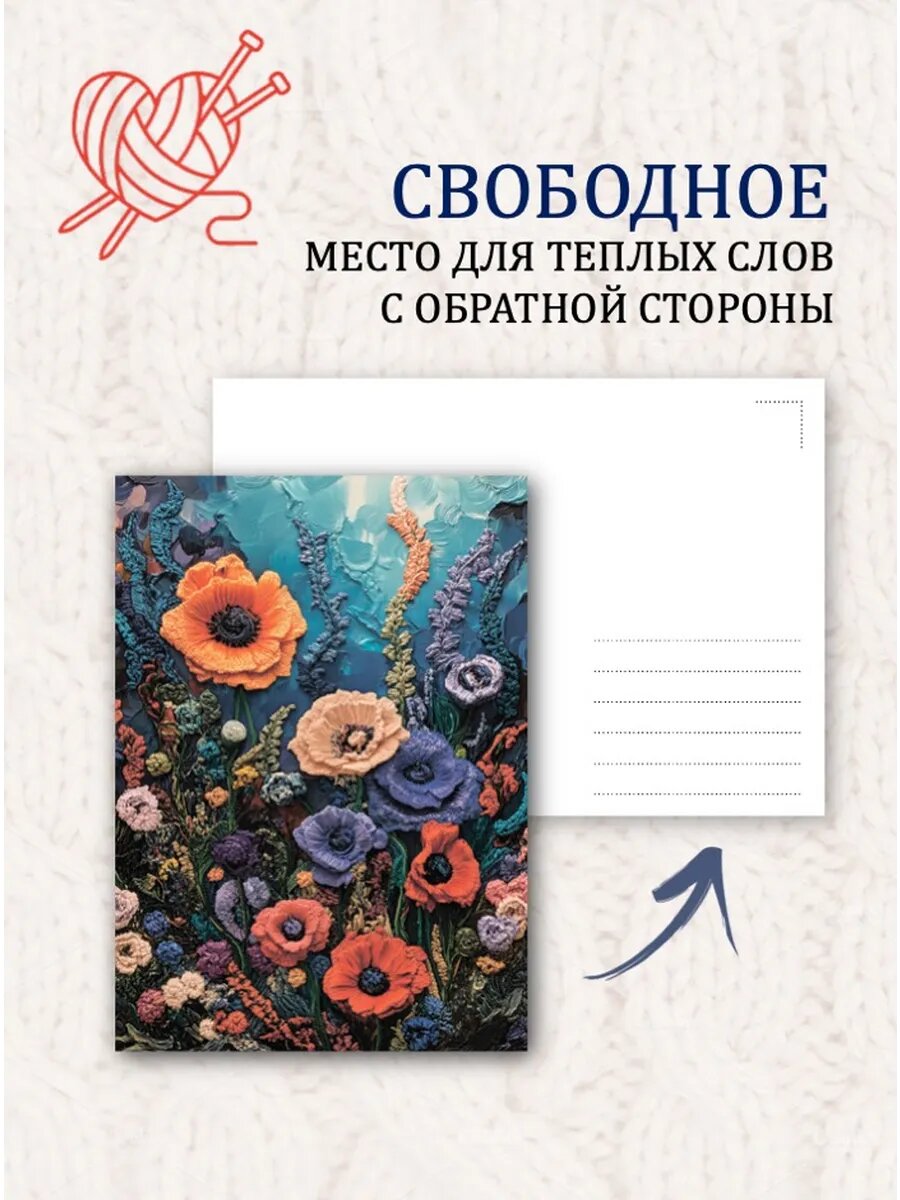 А6 Открытки рисунки — фото 1
