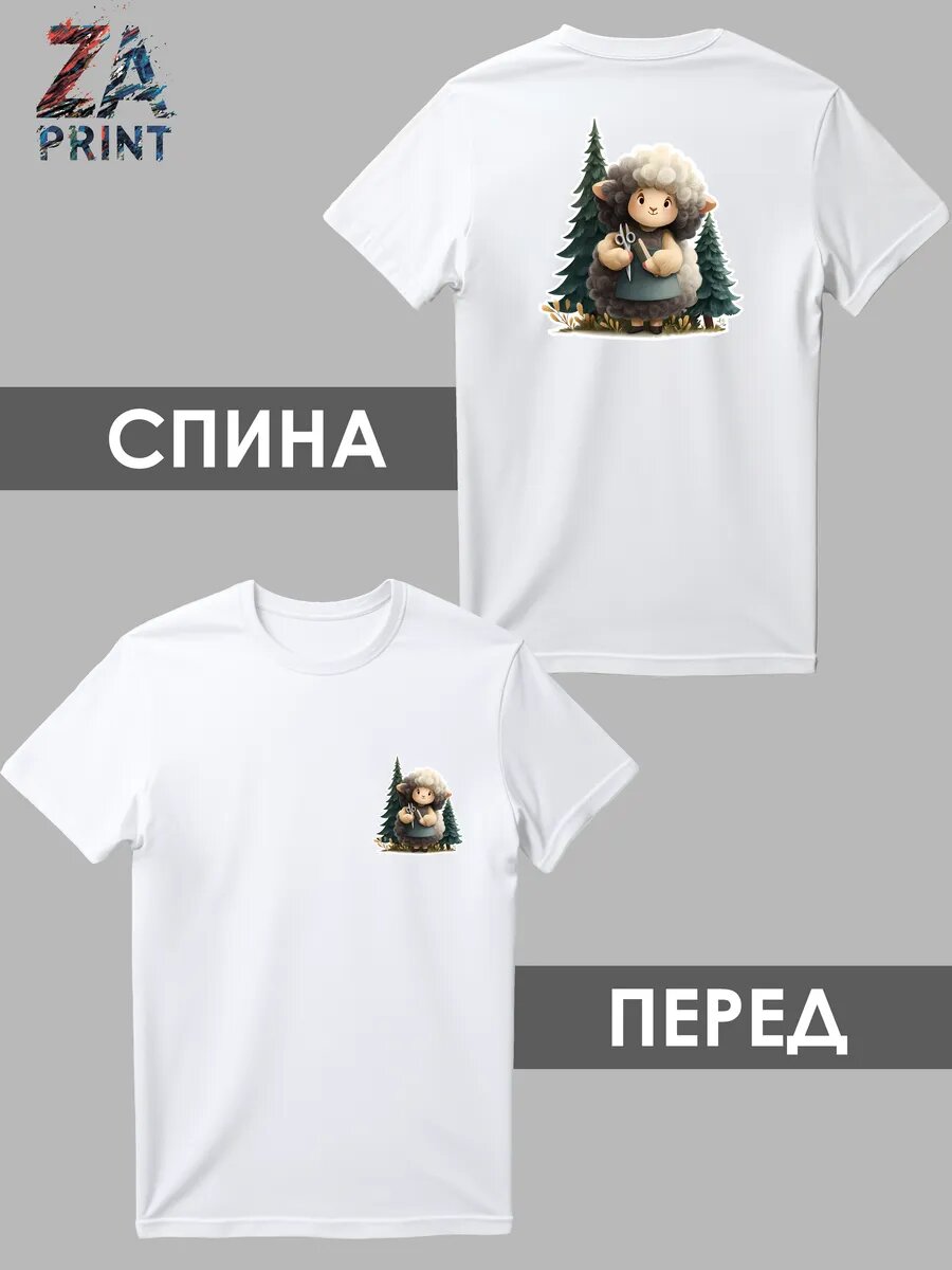 Футболка