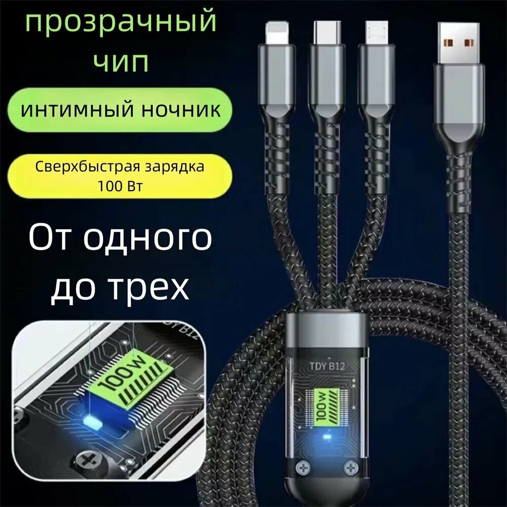 Кабель для мобильных устройств Micro-USB 3.0 Type-B/USB 2.0 Type-B, 2 м, черный