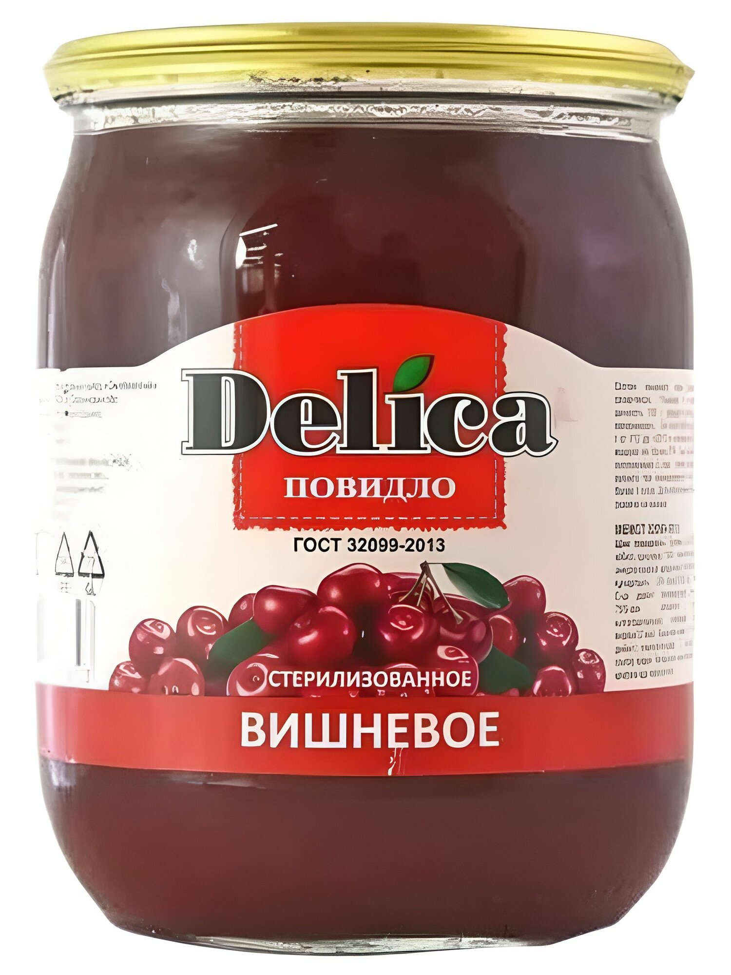 Повидло натуральное Вишневое столовое в банке 600 грамм, 8 банок