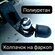 Запчасти фаркопа