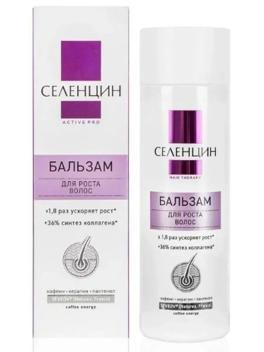 Селенцин Active Pro Бальзам для роста волос 200 мл