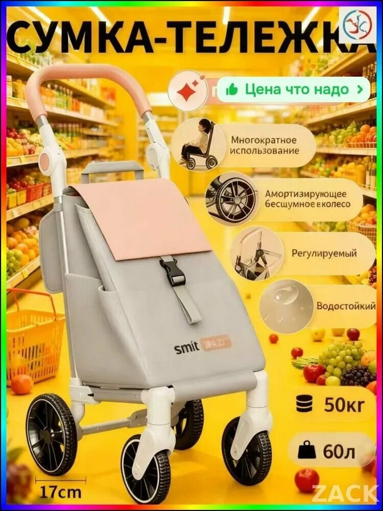Комплект сумок