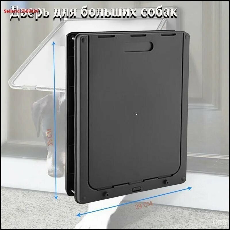 Бестселлер YGM02 35x29x4 см для крупных псов
