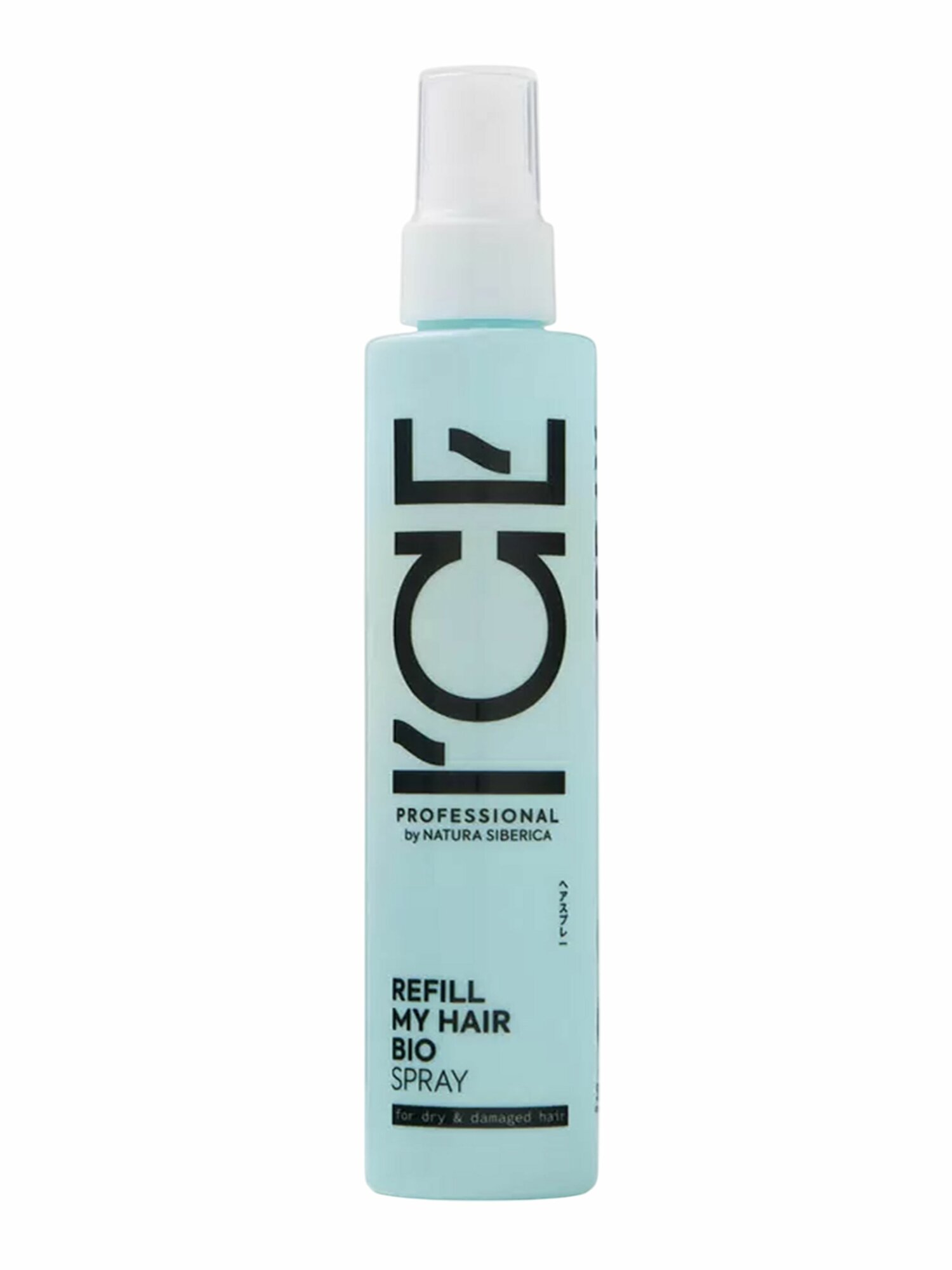 ICE PROFESSIONAL by NATURA SIBERICA Сыворотка - спрей для сухих и поврежденных волос Refill My Hair Bio, 200 мл