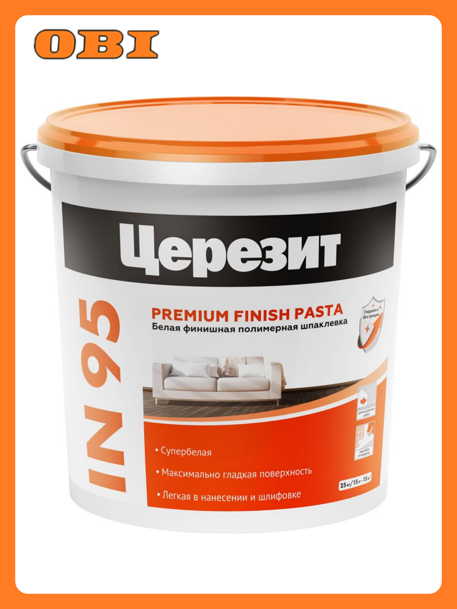 Шпаклевка Ceresit IN 95, полимерная, белая, для внутренних работ, 25 кг