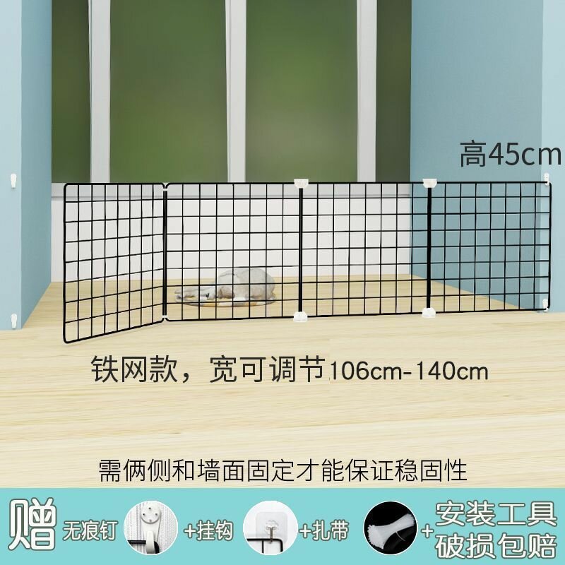 Дверь забора для кошек Дверь забора для домашних животных Черный, высота 45, ширина (106-140), регулируемая