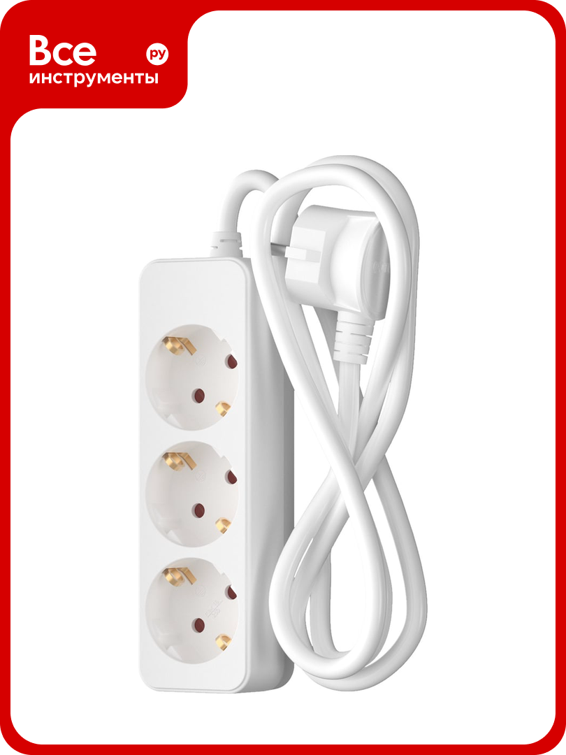Удлинитель сетевой фотон 2м, 3 розетки 16А, с заземлением, белый 21116, для подключения розеткам европейского стандарта