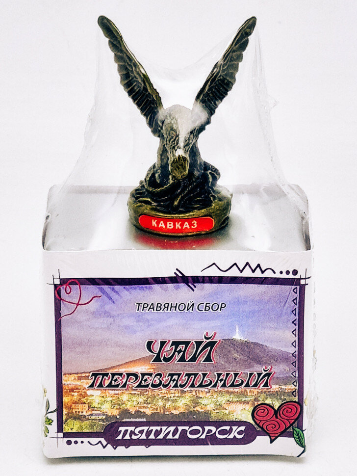 Краснополянский чай "Перевальный" 40гр Пятигорск с сувениром орел средний