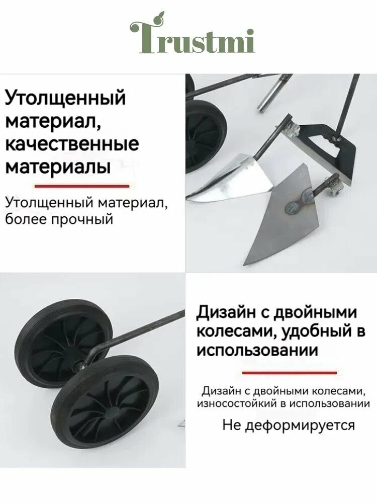 Тяпка, рукоятьСталь — фото 1