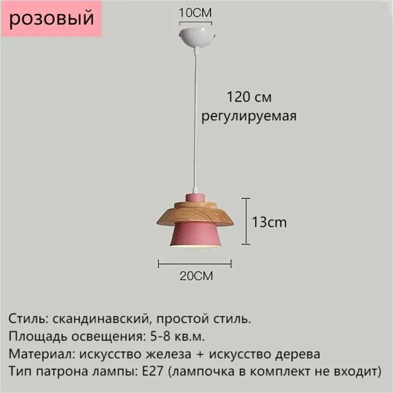 Люстра, E27, 7 Вт — фото 1