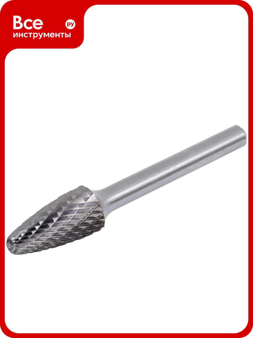 Борфреза твердосплавная (12x6x25x70 мм; тип F-Парабола с радиусом) Профоснастка №345 860661225700 прочной конструкции