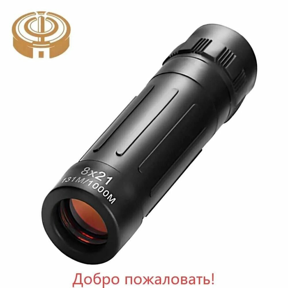 8x21 Mini HD Monocular Zoom 8X Портативный водонепроницаемый телескоп ночного видения