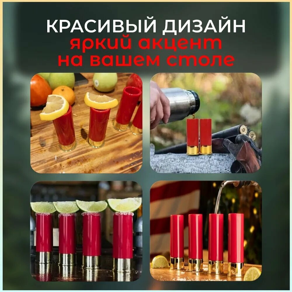 Рюмка, 50 мл, 4 шт — фото 1