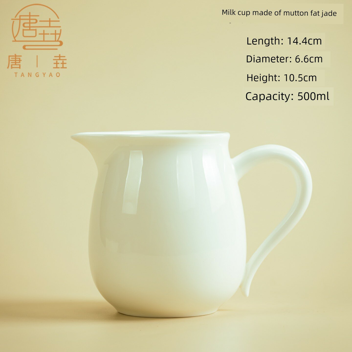 Большая чайная чаша нефритового цвета со встроенным ситечком, разделителем для чая большой емкости, керамический