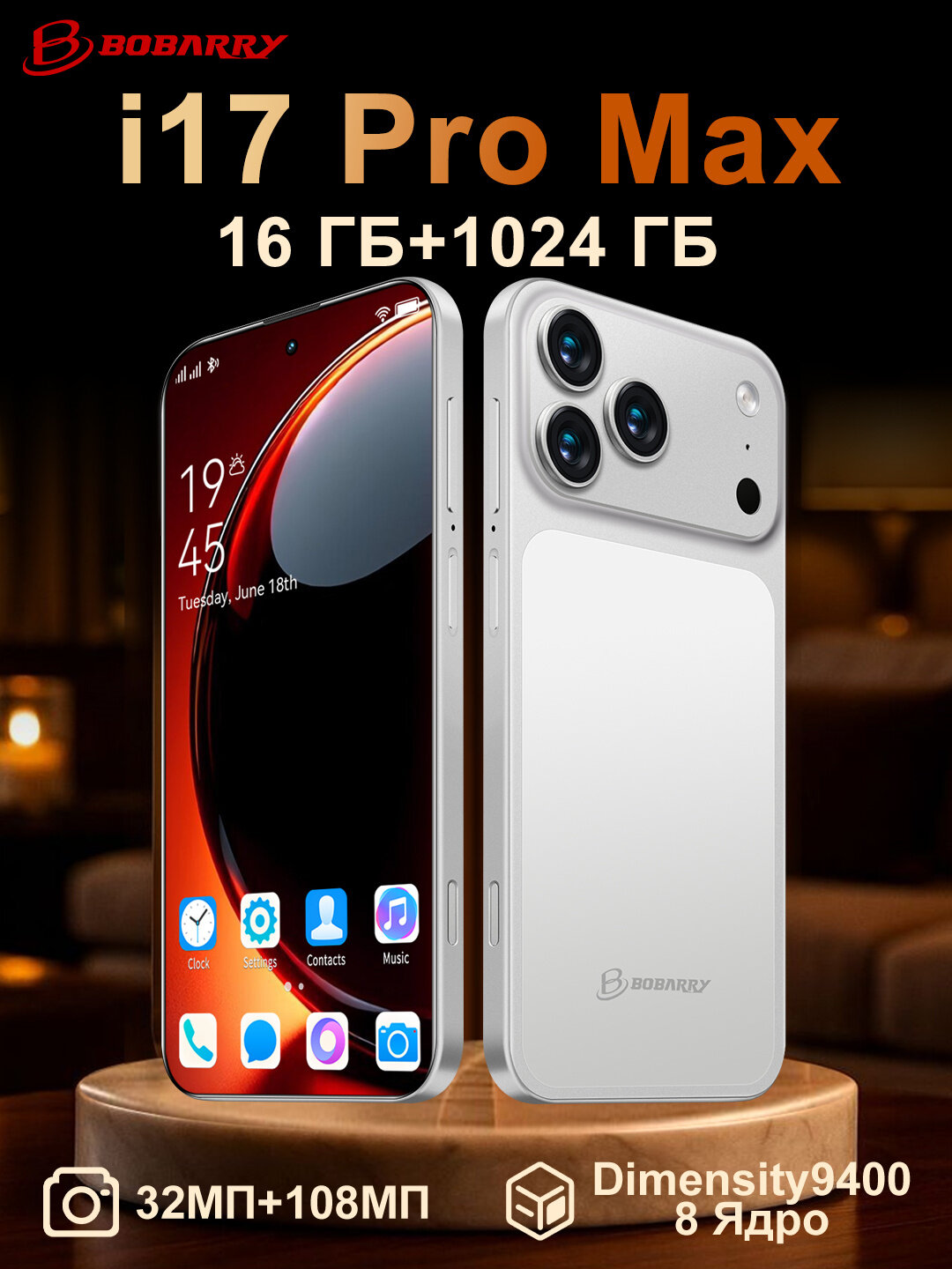 Смартфон i17 Pro Max, Android 14, Dual SIM,16ГБ +1024ГБ, 120Гц，Серебряный（Взрывные игровые мобильные телефоны）