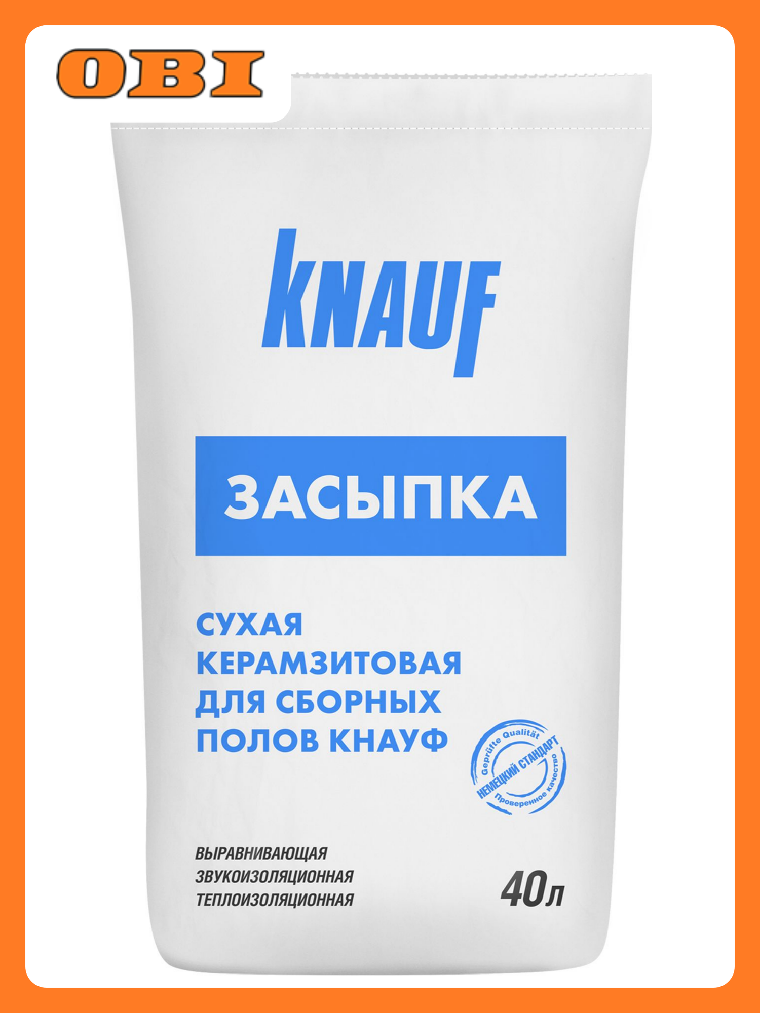 Ровнитель KNAUF, для сборных полов, керамзитный, белый, 40 л