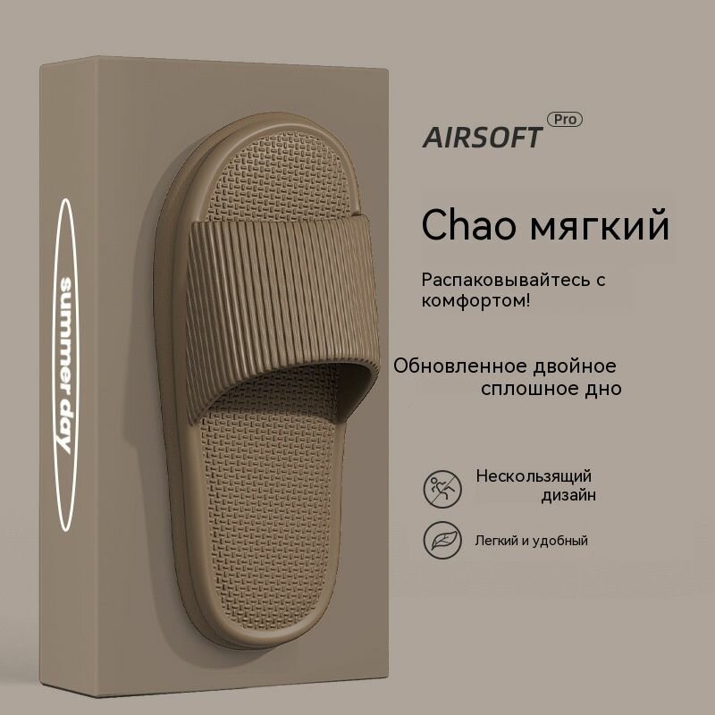 Бабуши, размер 42, коричневый