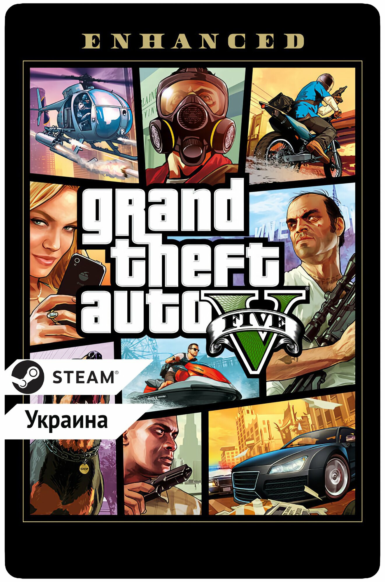 Игра Grand Theft Auto V Enhanced для PC (ПК) Steam, Steam GIFT, Украина