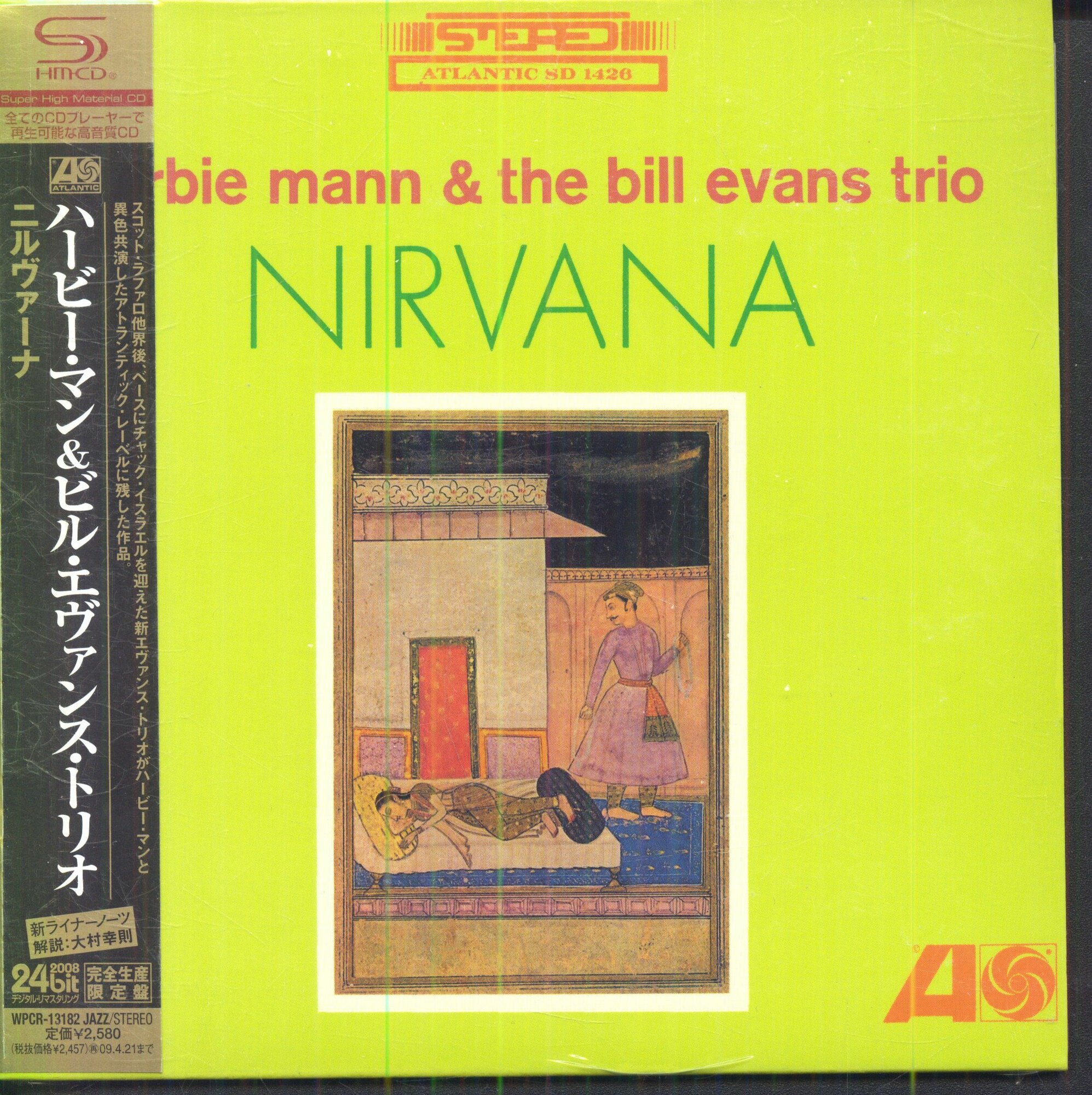 Herbie Mann & The Bill Evans Trio. Nirvana (SHM-CD, Paper Sleeve, Limited Edition, Japan, Atlantic, WPCR-13182, 2008, новый импортн. компакт-диск в заводской упаковке) CD
