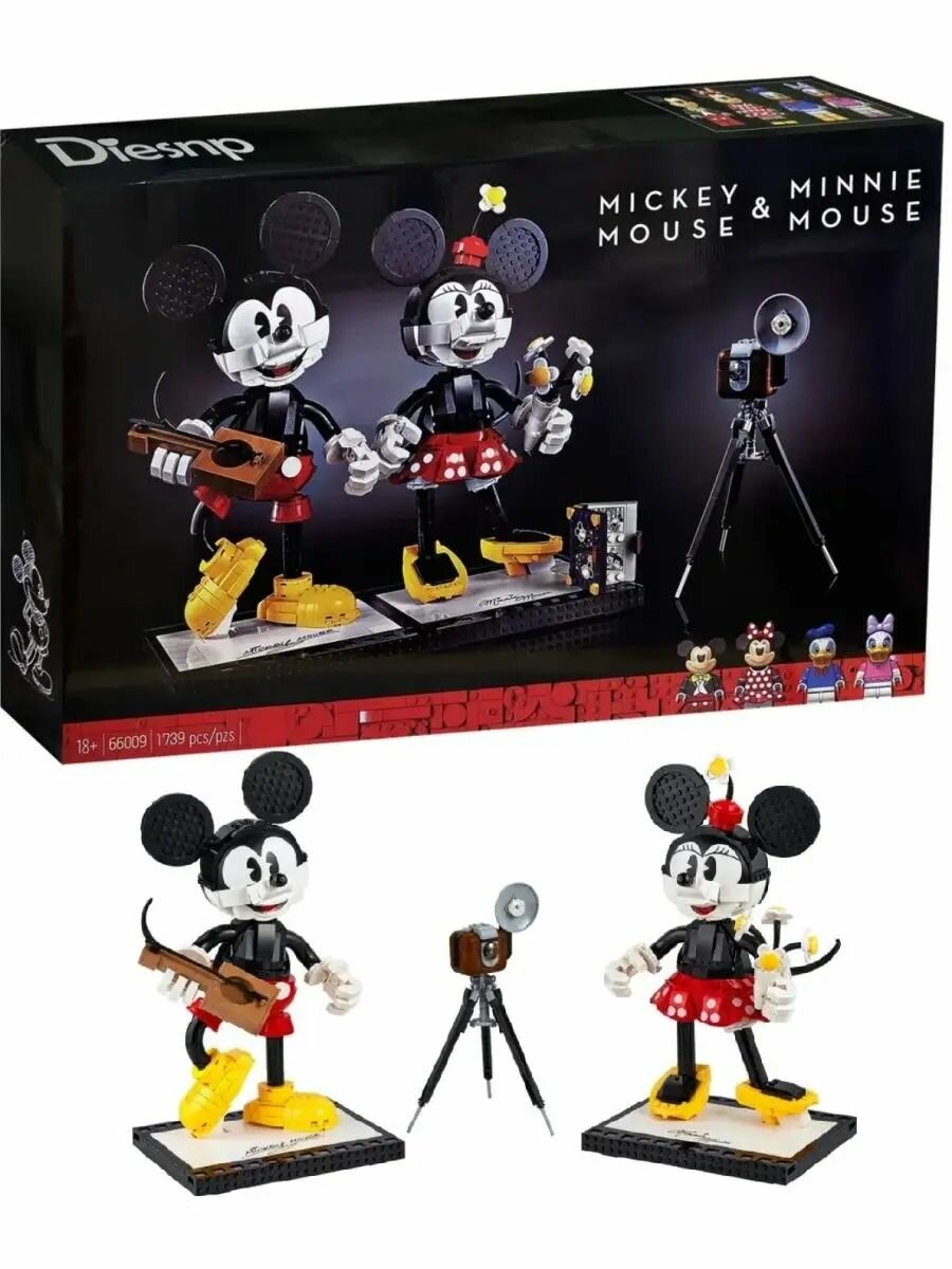 Конструктор Микки Маус и Минни Маус 1739 дет