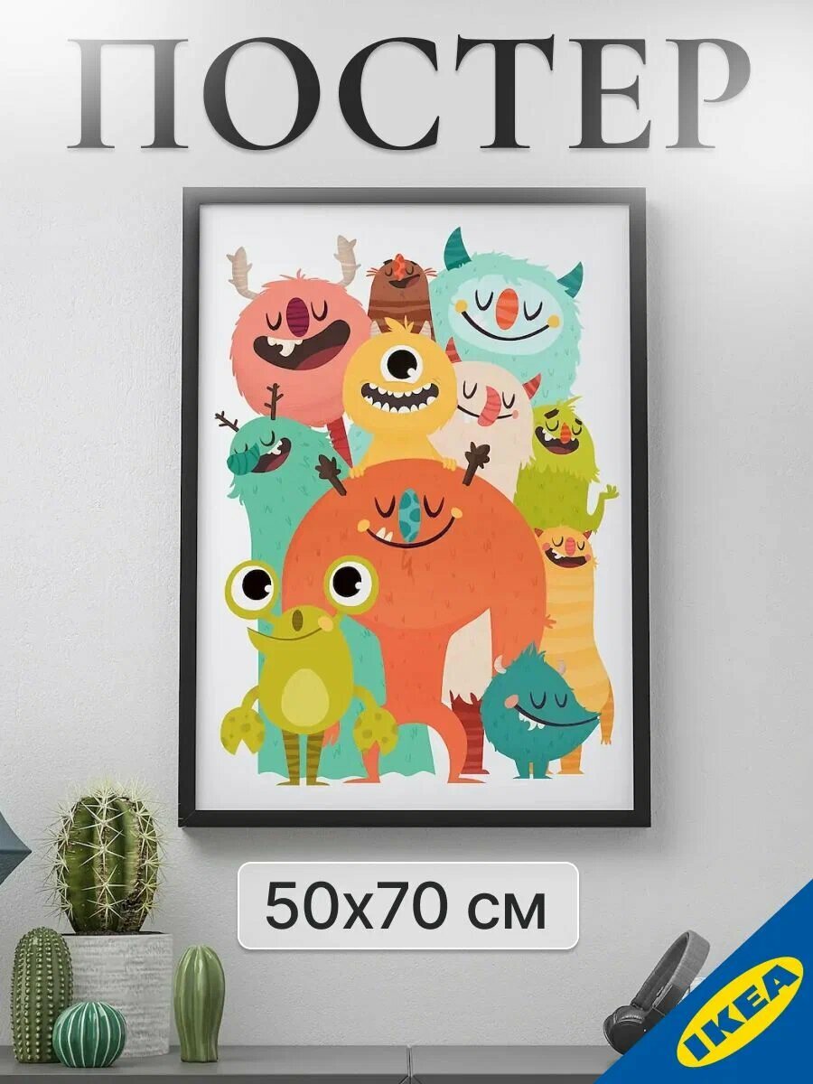 Постер, Сладкие монстры, 50х70 см, без рамки IKEA BILD бильд
