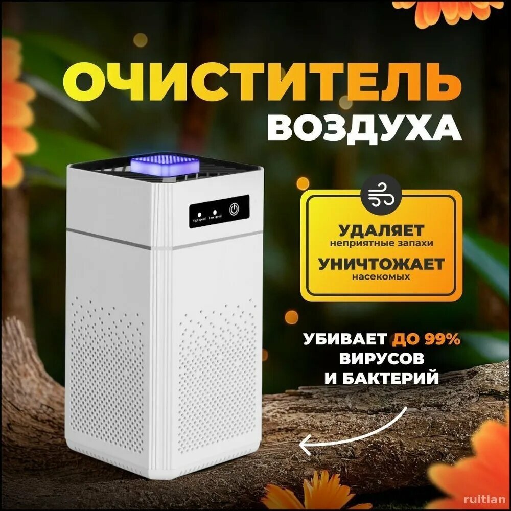 Осушитель воздуха OzonBlack