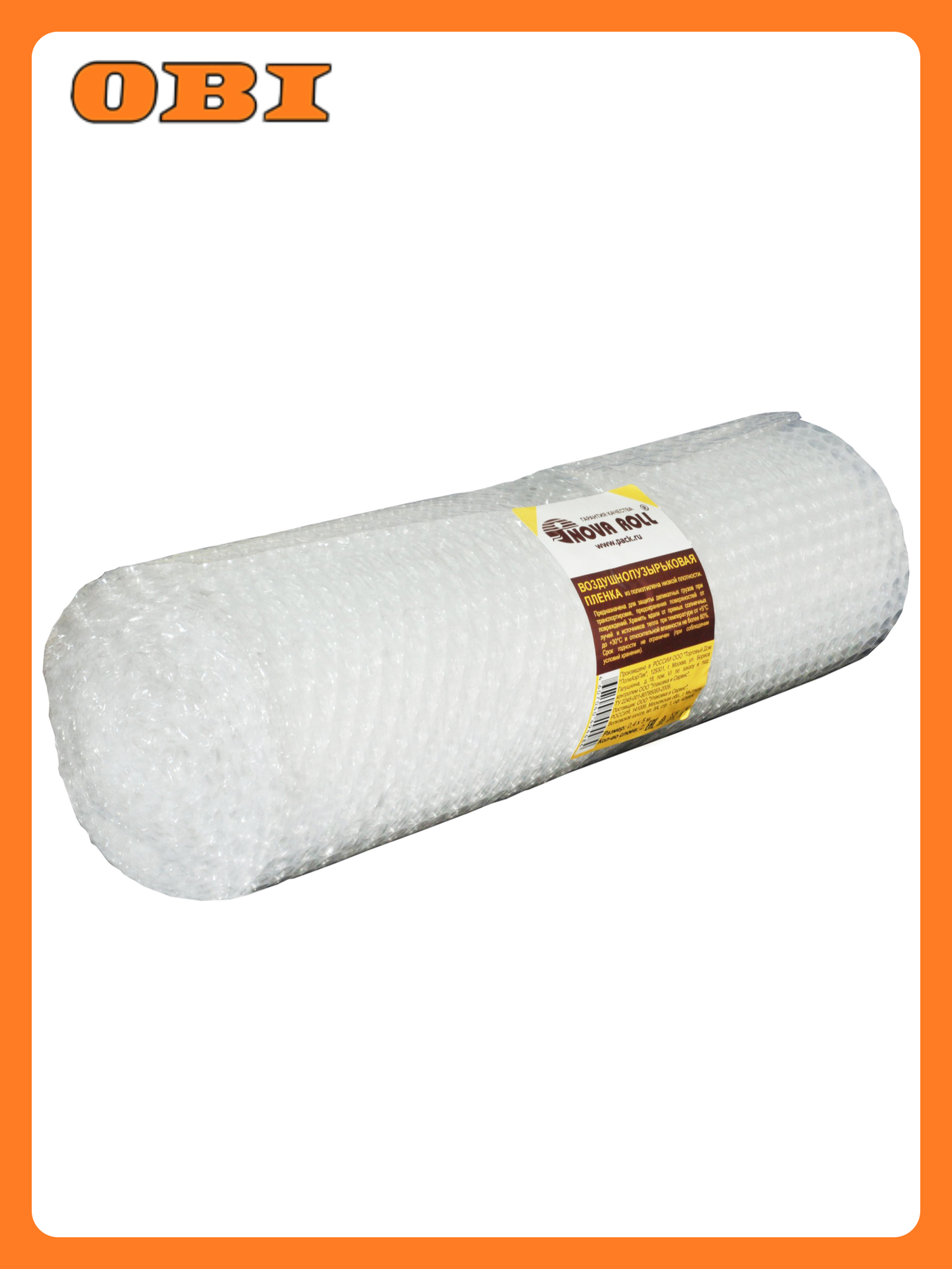 Защитная пленка NOVAROLL воздушно-пузырчатая 0,4х5 м