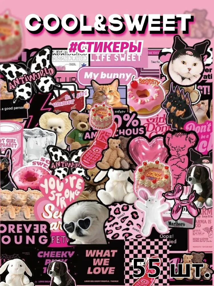 Набор из 55 шт розово-чёрных наклеек dark-pink