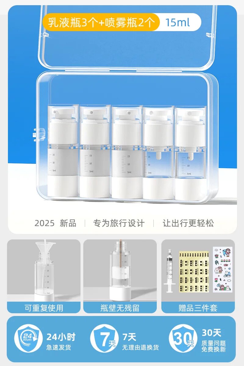 Новый дизайн 2025 года, 15ML бутылка для жидкости 3 шт. + 5ML спрей-бутылка 2 шт. с маркировкой