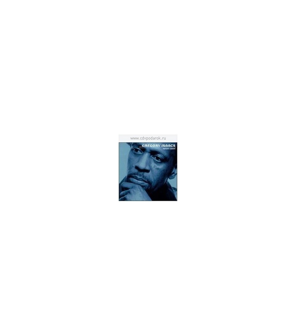 Диск Gregory Isaacs: Private Lesson (1 CD)