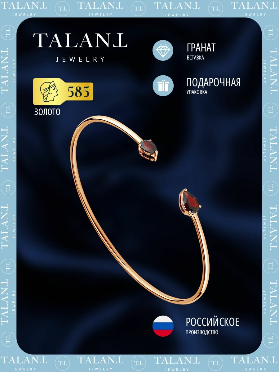Браслет, красное золото, 585 проба, гранат
