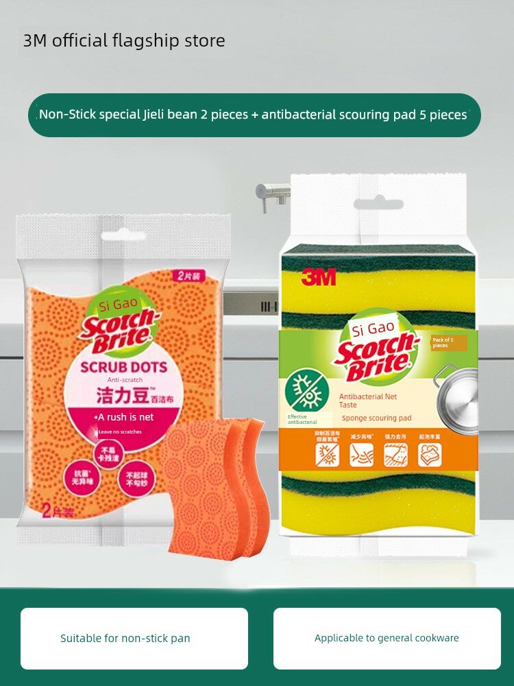 Антибактериальная губка для мытья посуды 3M Scotch-Brite, волшебная губка для мытья посуды, специальная губка для