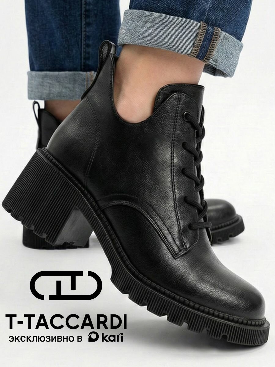 Ботильоны Осень-зима 2025