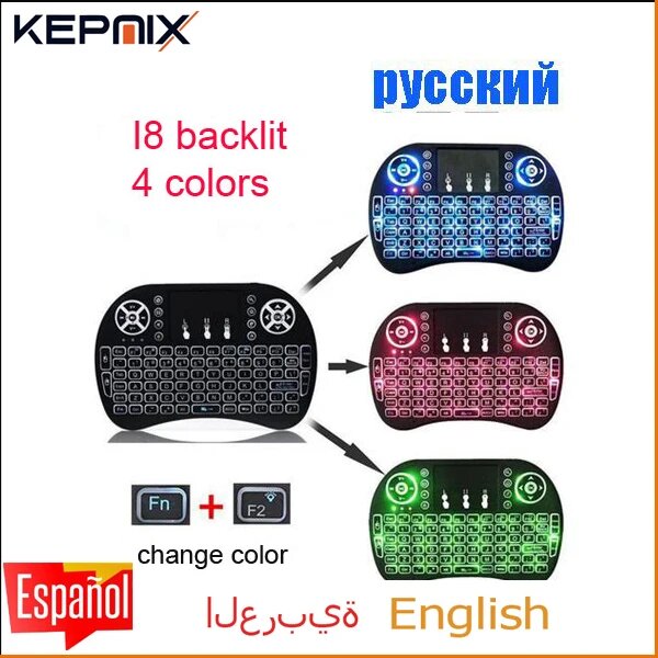 3-цветная клавиатура с подсветкой i8, русская, английская, испанская, арабская, 2,4 ГГц, беспроводная мини-воздушная мышь, тачпад для Android TV Box